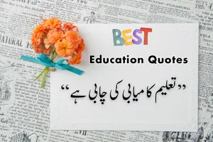 Top 30 Education Quotes in Urdu for Students and Teachers
